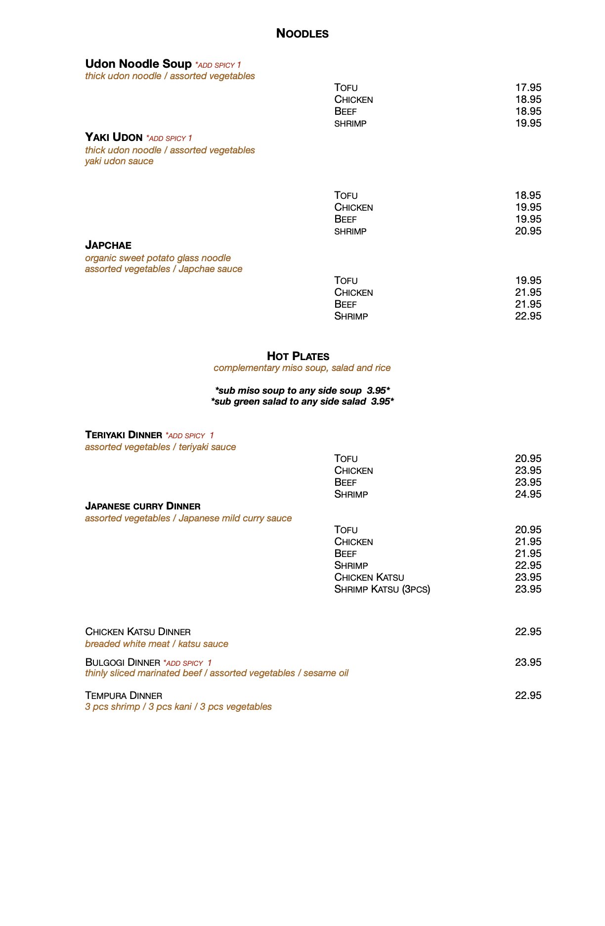 Menu — THE HUNGRY SUMO