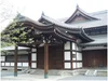 The Dai Nippon Butoku Kai — Shaolin-Tzu Martial Arts Academy - Victoria, BC