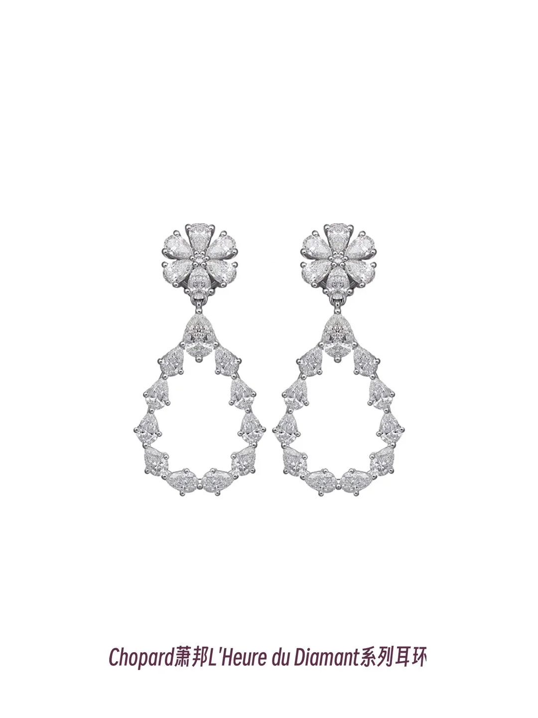 汤唯佩戴Chopard萧邦珠宝腕表臻品，出席第60届韩国百想艺术大赏颁奖典礼 — Amazedaily