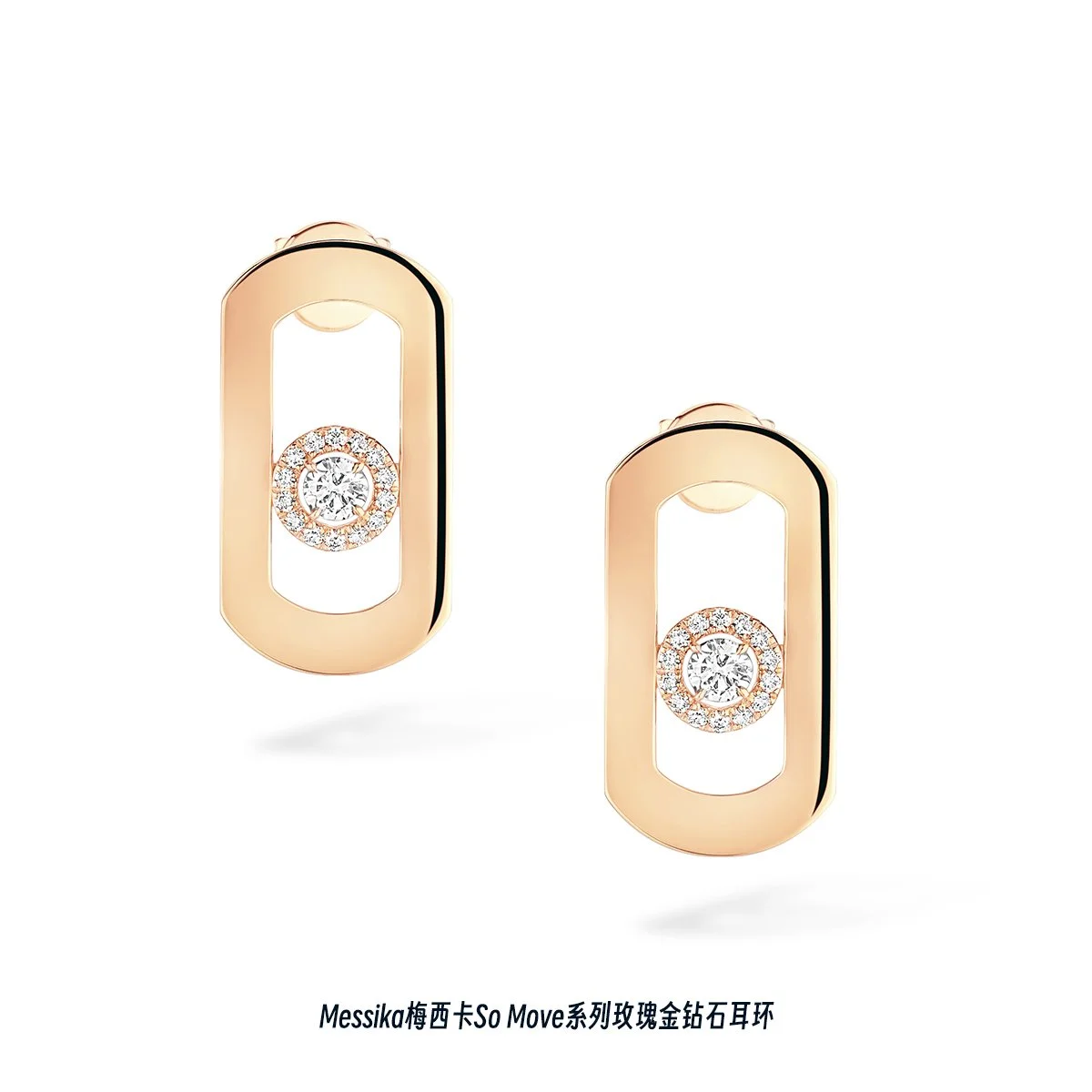 MESSIKA梅西卡联袂KENDALL JENNER及ALTON MASON演绎全新SO MOVE系列 — Amazedaily