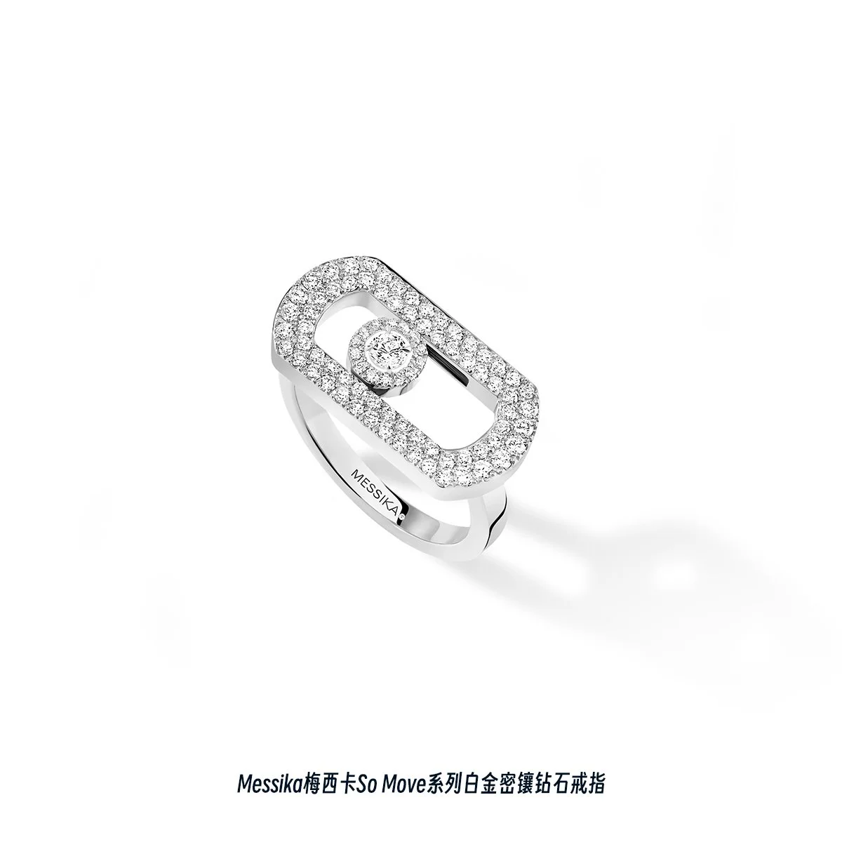 MESSIKA梅西卡联袂KENDALL JENNER及ALTON MASON演绎全新SO MOVE系列 — Amazedaily