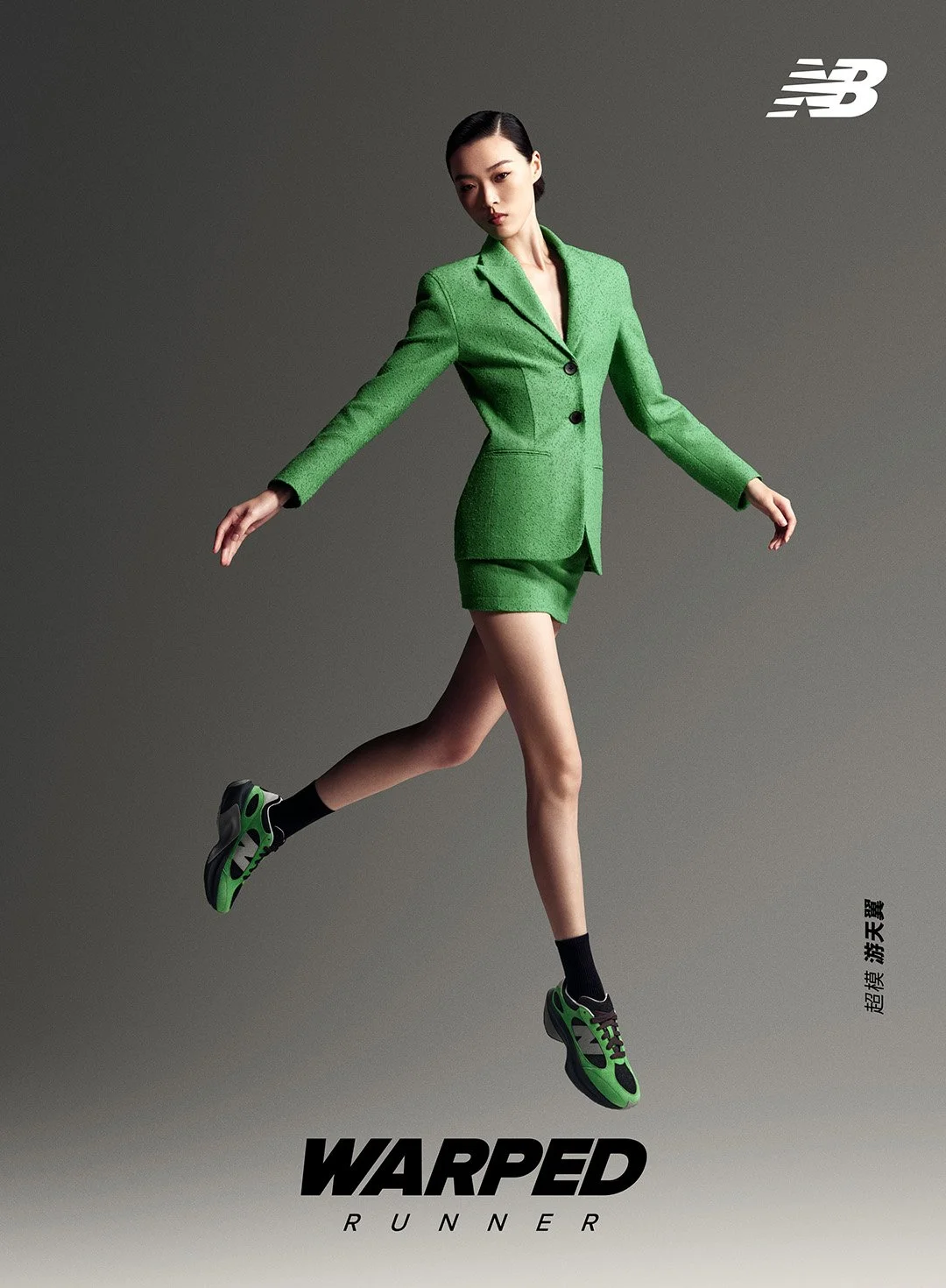 New Balance WARPED RUNNER“瞬移”秀场，限量配色焕新时装周 — Amazedaily