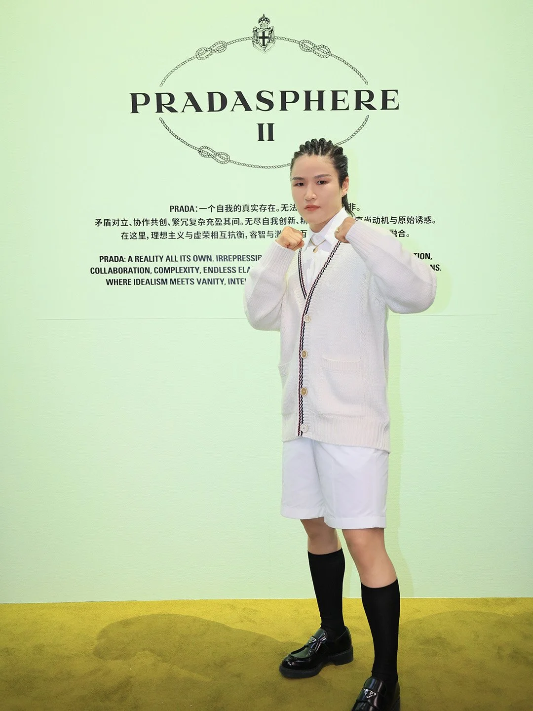 巩俐、李现、刘雯、杜鹃等众星亮相《Pradasphere II》展览，共游星球普拉达 — Amazedaily