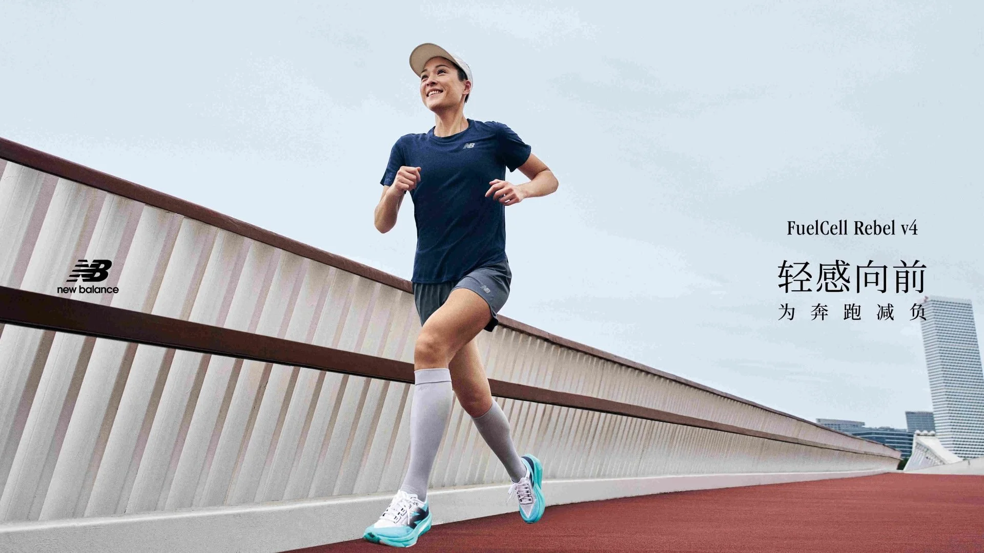 New Balance推出全新FuelCell Cyber Jade Collection夏日蓄能系列 — Amazedaily