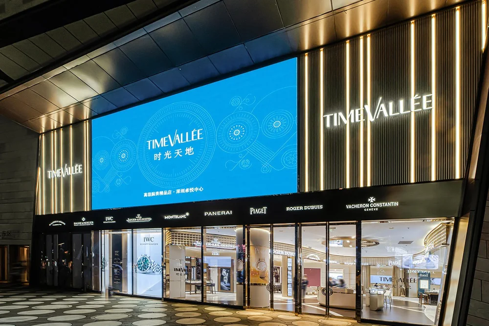 TimeVallée时光天地深圳卓悦中心精品店盛大开幕 — Amazedaily