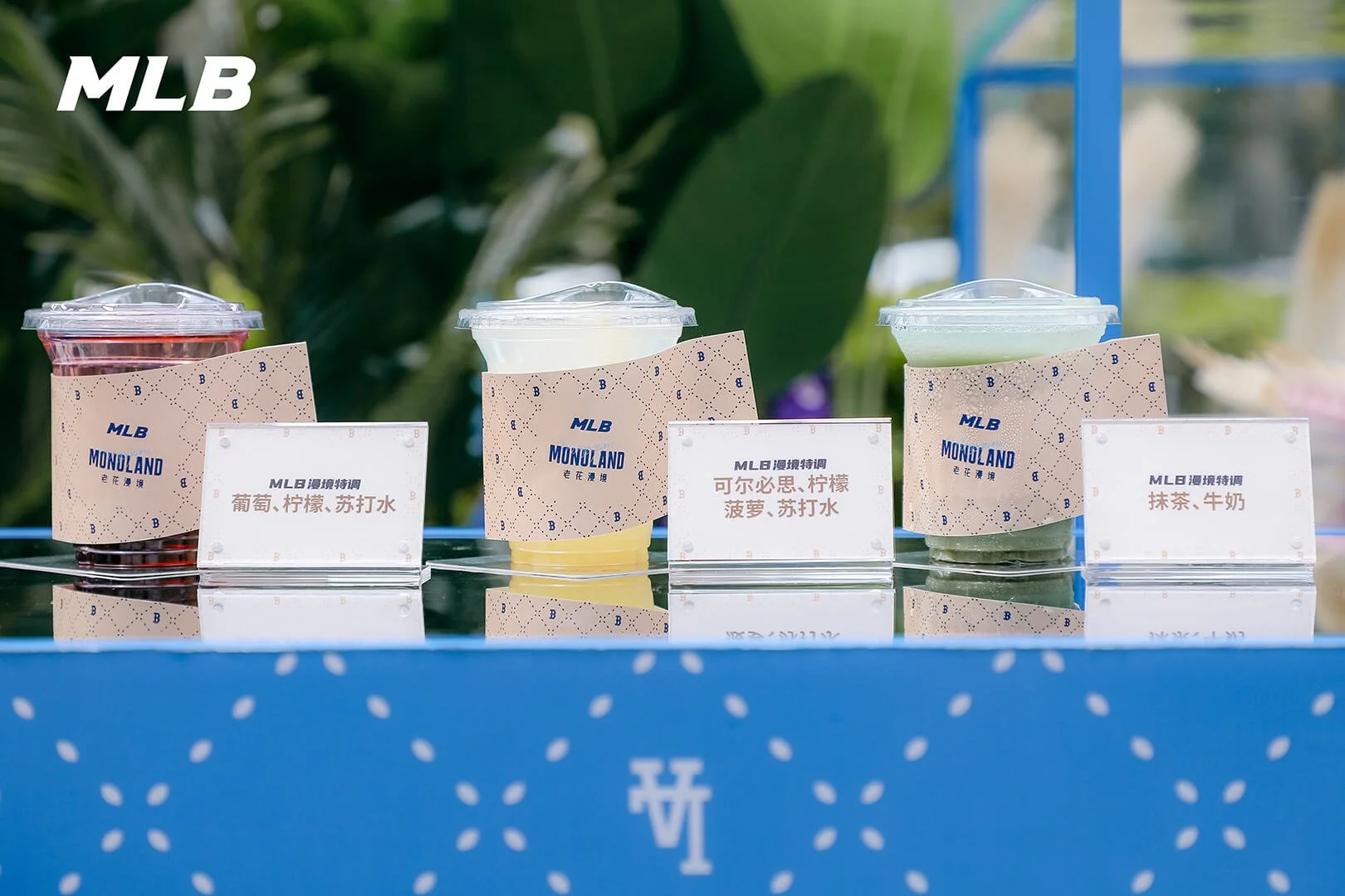 MLB品牌MONOLAND老花漫境沉浸展广州站，潮奢新风席卷广州 — Amazedaily