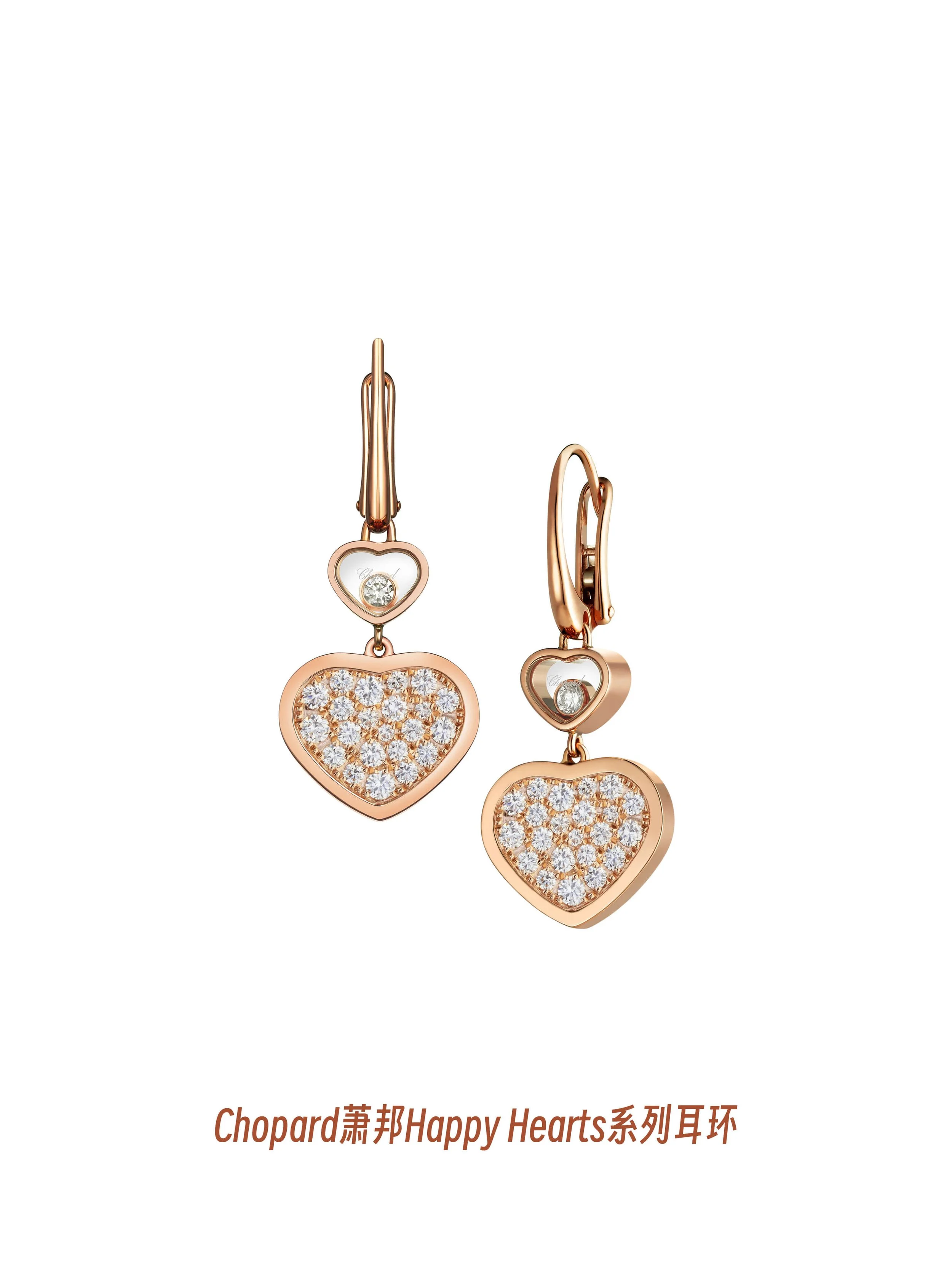 Chopard萧邦品牌大使汤唯璨然演绎Happy Hearts与Happy Diamonds系列珠宝臻品 — Amazedaily