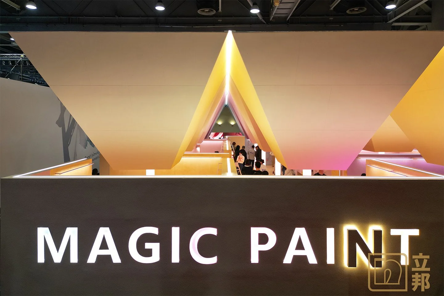 以质感涂料突破感官边界，立邦“MAGIC·光影奇境”落地广州设计周 — Amazedaily