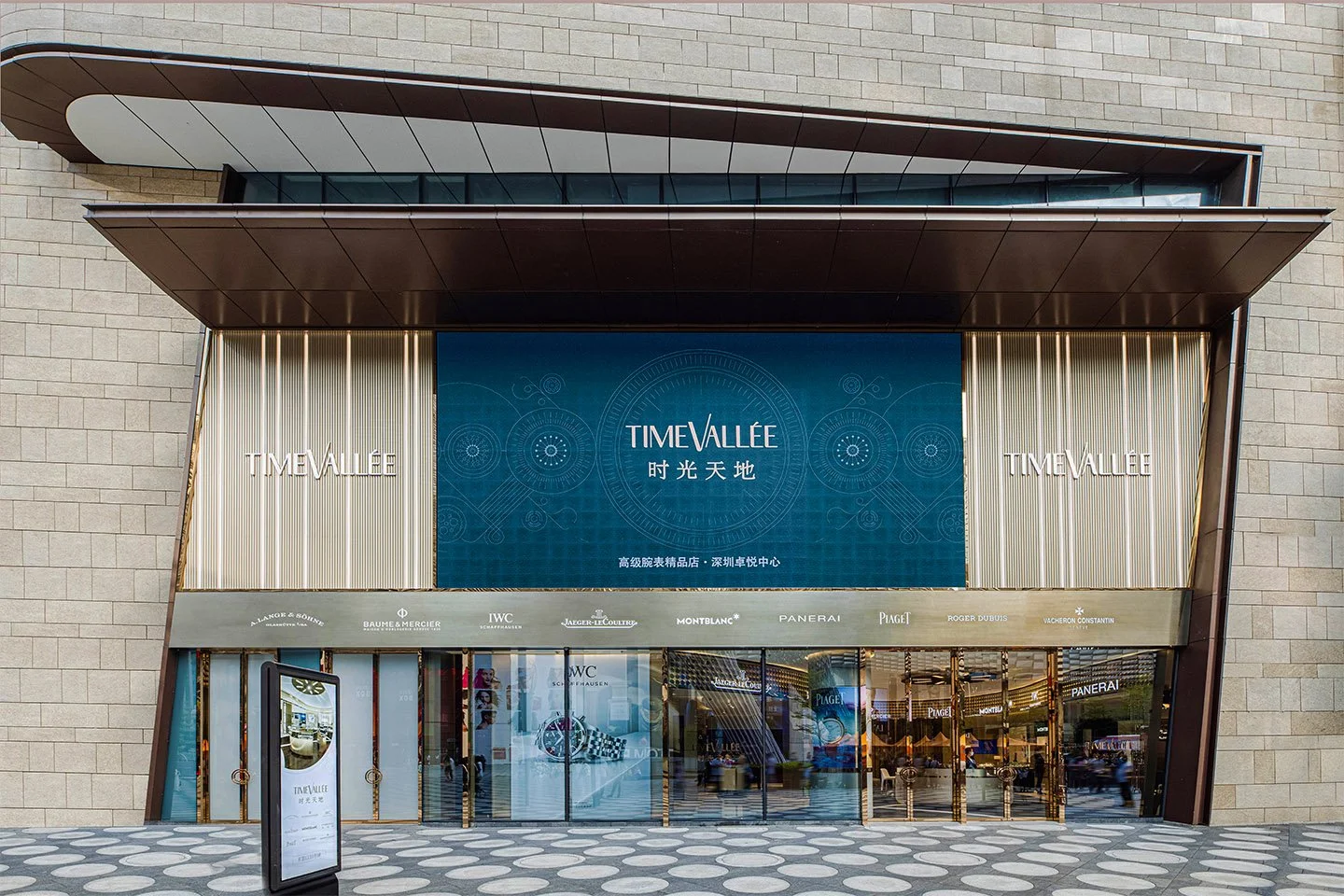 TimeVallée时光天地深圳卓悦中心精品店盛大开幕 — Amazedaily