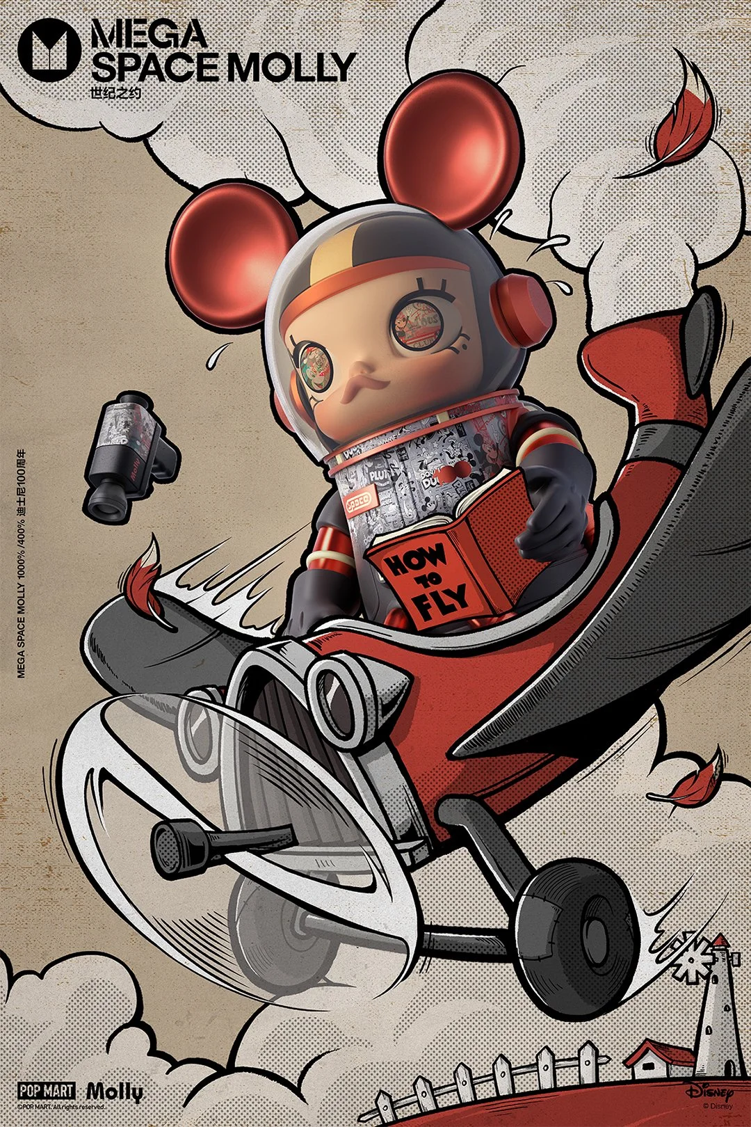 泡泡玛特MEGA SPACE MOLLY迪士尼100周年限定联名来袭 — Amazedaily