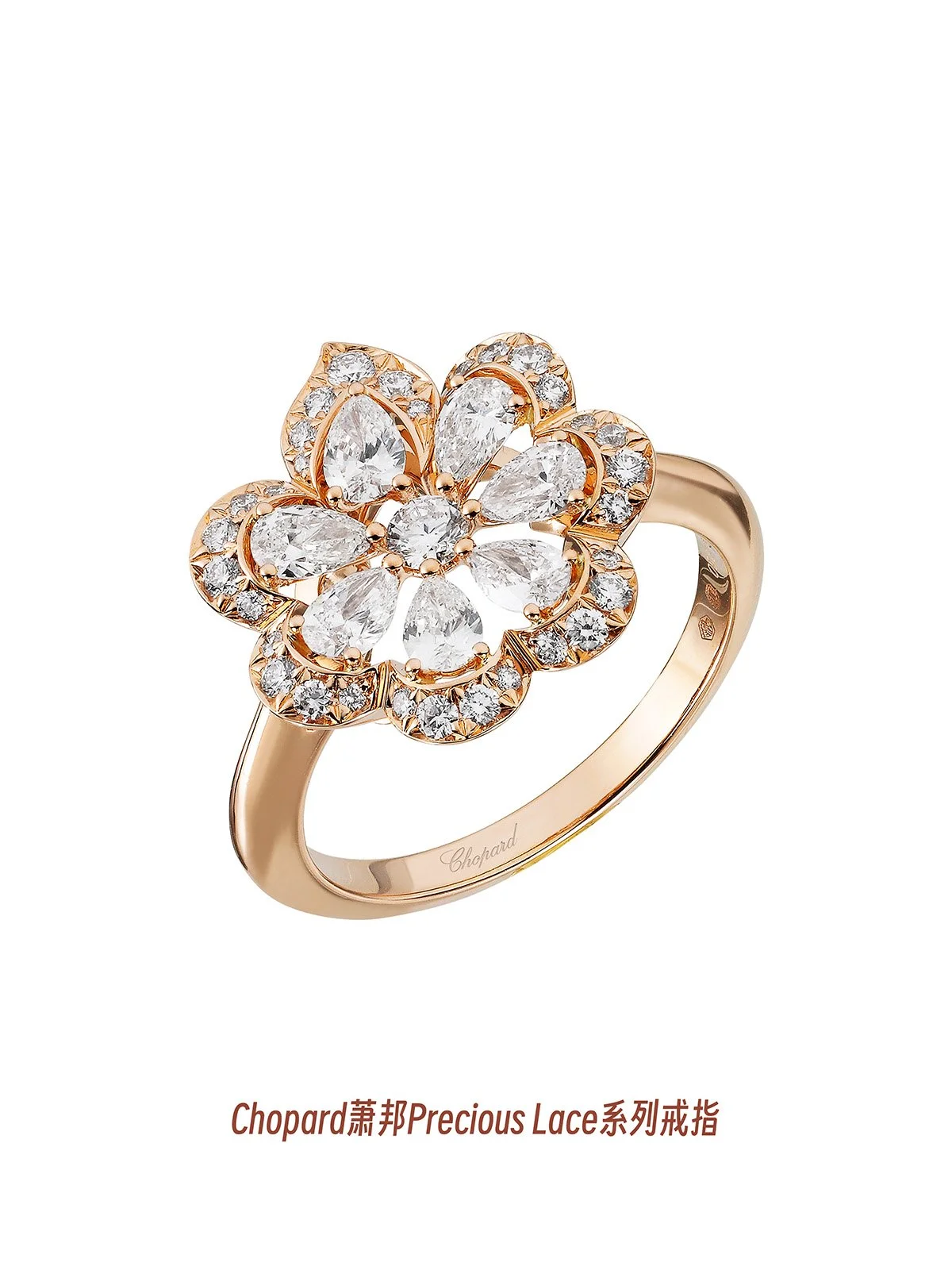 演员虞书欣佩戴Chopard萧邦珠宝臻品出席线下活动 — Amazedaily