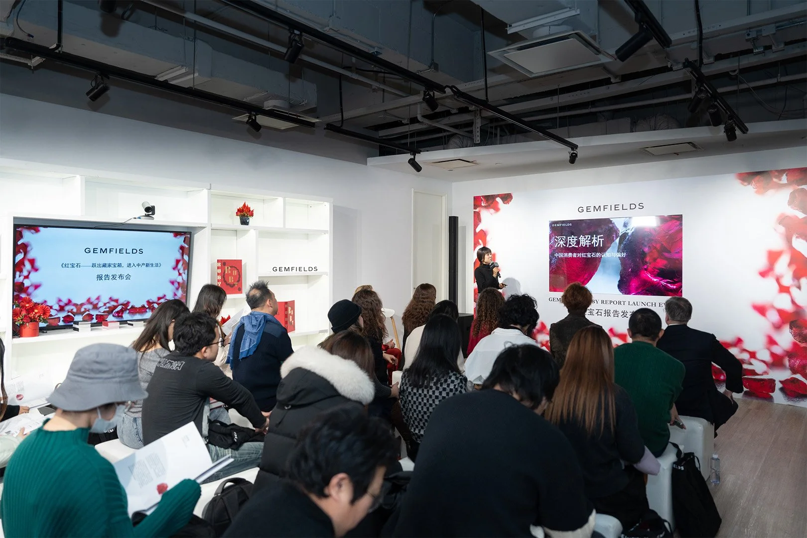 Gemfields发布中国中产阶级红宝石消费趋势调研报告 — Amazedaily