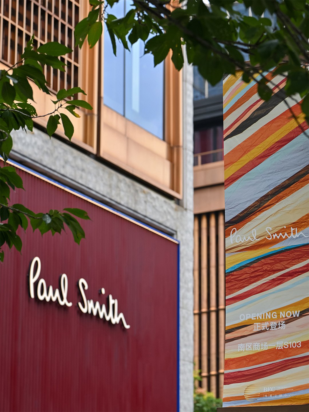 PAUL SMITH 全新中国上海旗舰店盛大开幕，解锁外滩时尚新篇 — Amazedaily