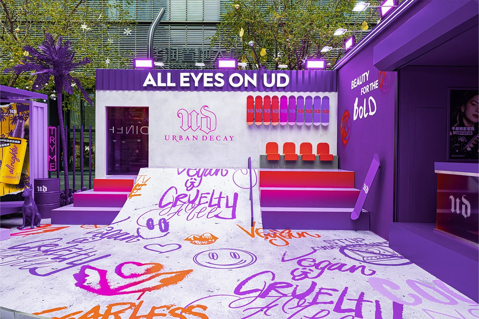 Urban Decay燃色妆酷街区，限时登陆深圳万象天地 — Amazedaily