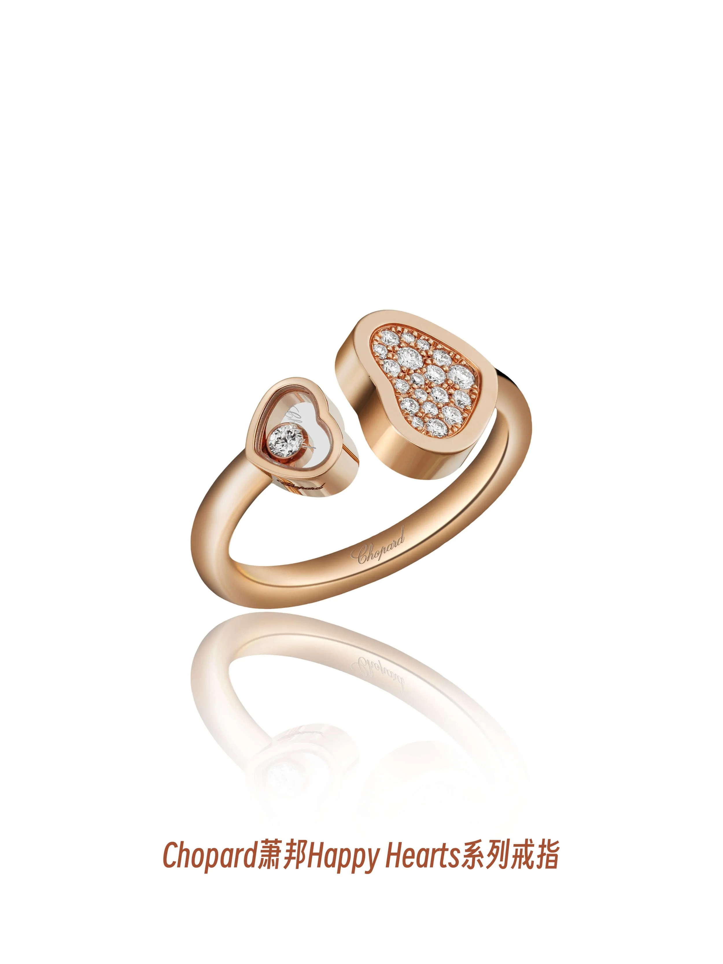 Chopard萧邦品牌大使汤唯璨然演绎Happy Hearts与Happy Diamonds系列珠宝臻品 — Amazedaily