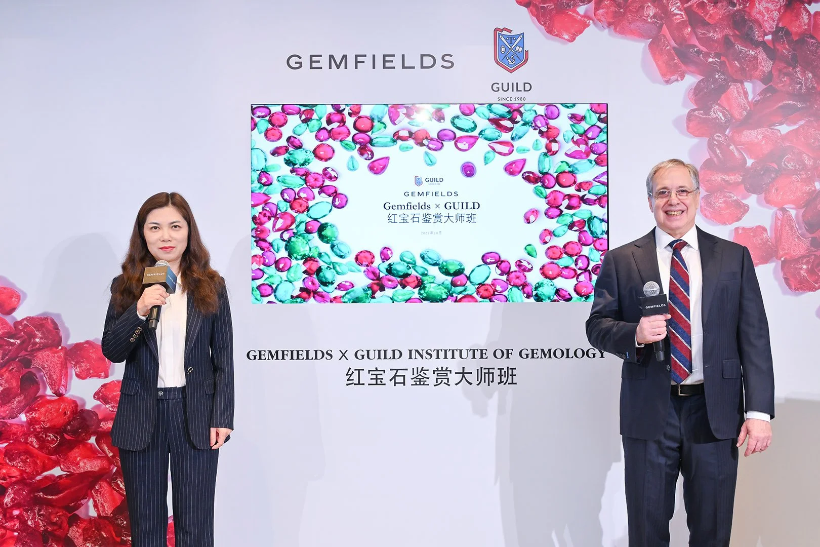 Gemfields携手GUILD宝石学院，在西安武汉杭州三城开展红宝石鉴赏大师班 — Amazedaily