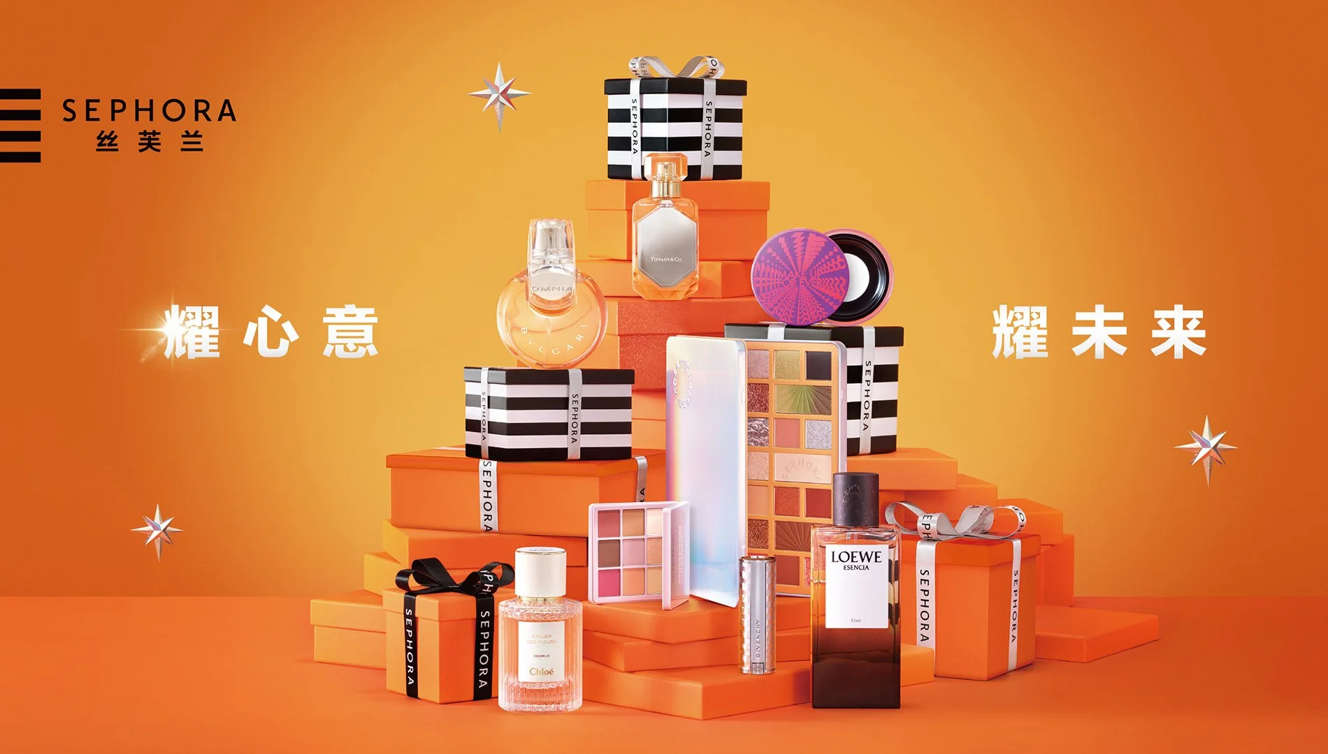 丝芙兰Sephora联袂品牌形象大使辛芷蕾，倾情推出丝芙兰星选宝藏礼献新岁 — Amazedaily