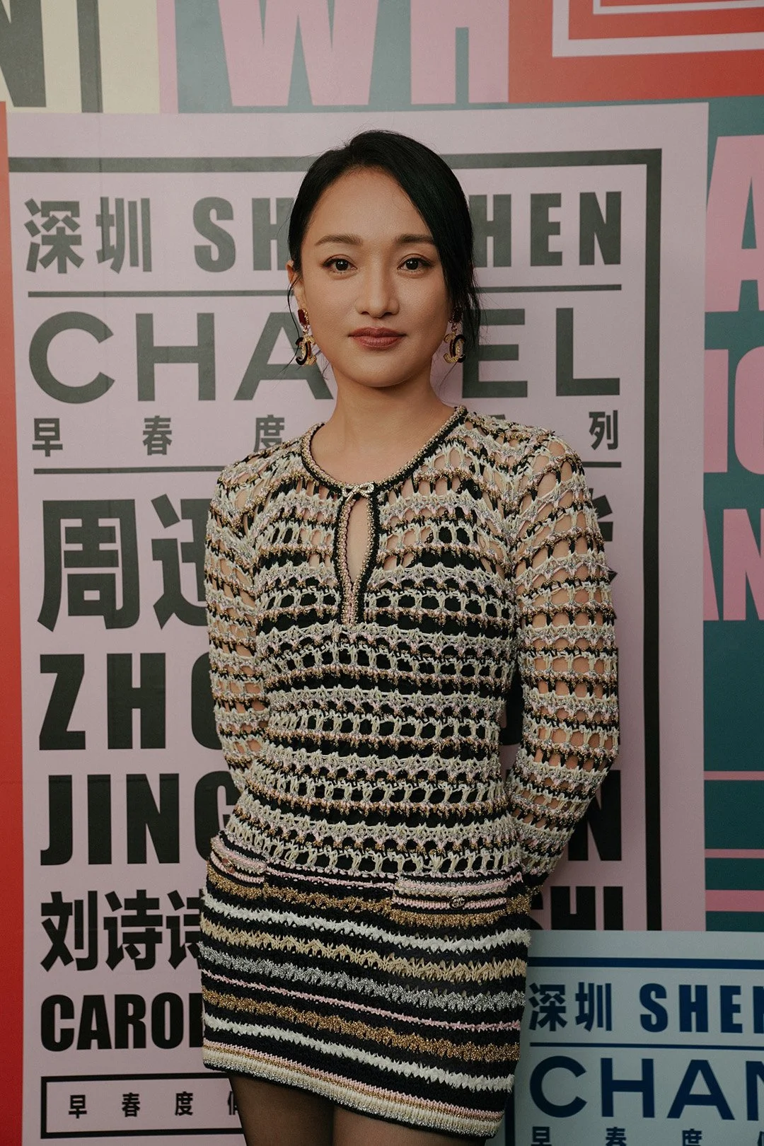 CHANEL香奈儿举办深圳大秀，周迅、刘雯、王一博、刘诗诗、井柏然、陈伟霆等等众多明星亮相 — Amazedaily