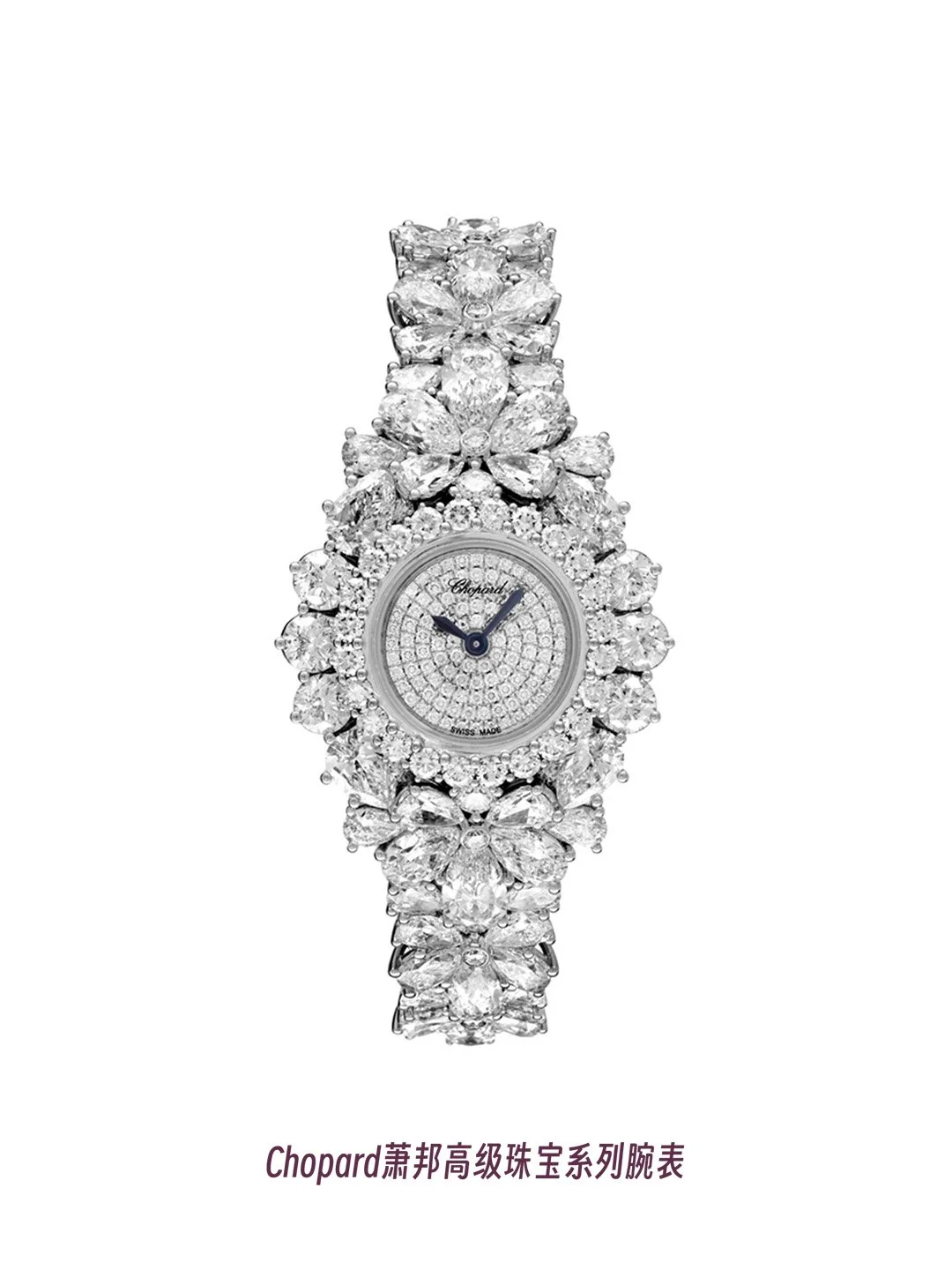 汤唯佩戴Chopard萧邦珠宝腕表臻品，出席第60届韩国百想艺术大赏颁奖典礼 — Amazedaily