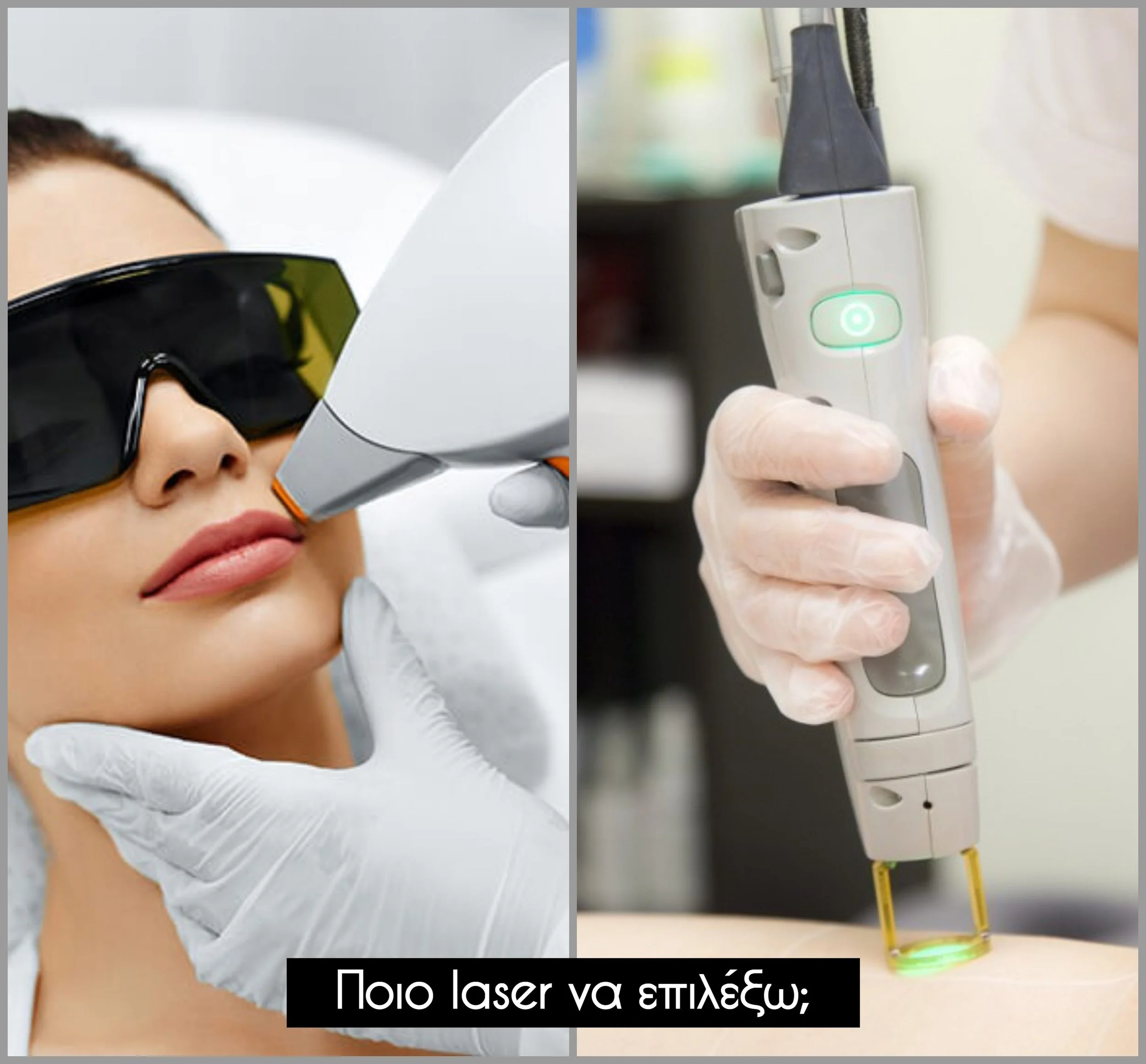 Το “καλύτερο” laser… | Element Αισθητική