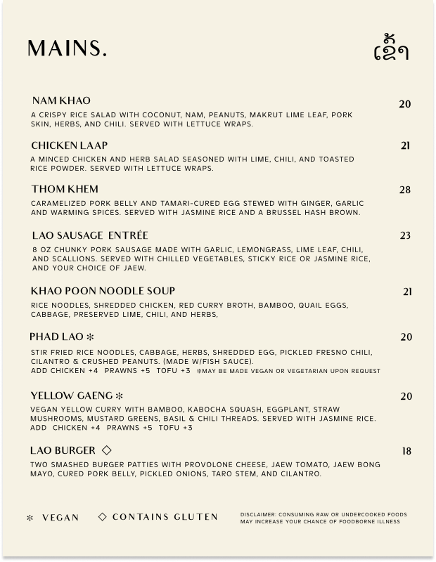 Menu — Taurus Ox