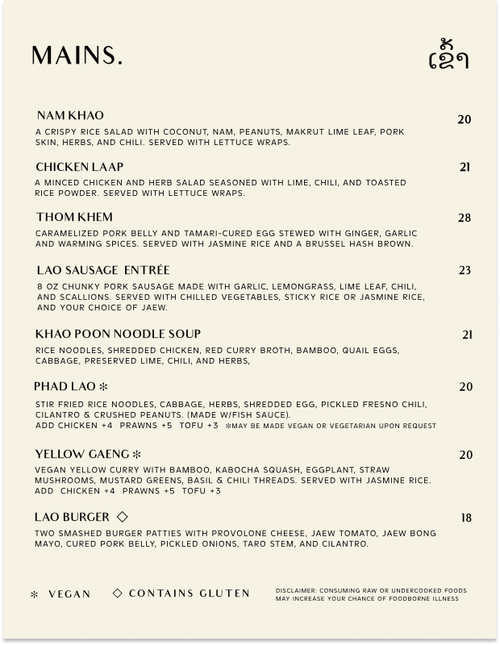 Menu — Taurus Ox