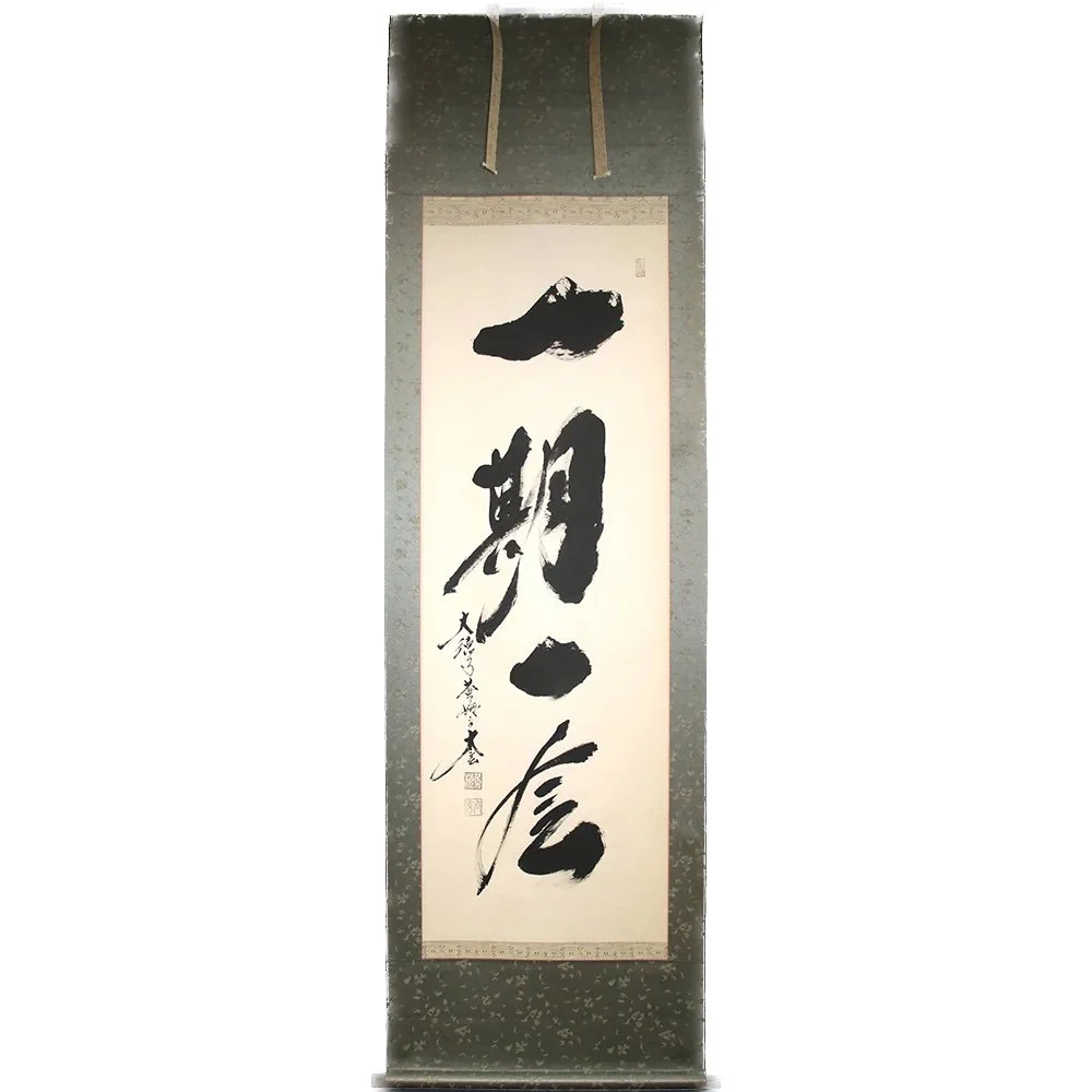 American Zen Association