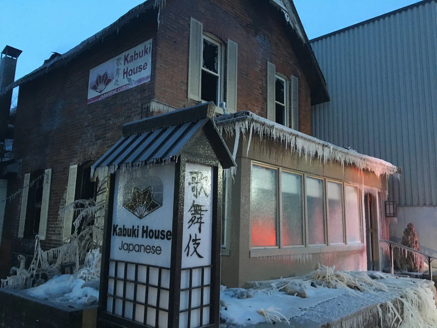 Kabuki House — North Bay Museum