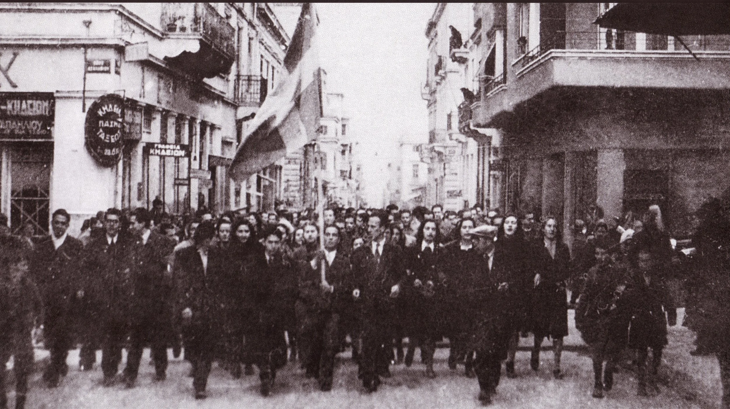 PHOTOS_ANTISTASI_ATHENS — ATHENS HISTORY WALKS