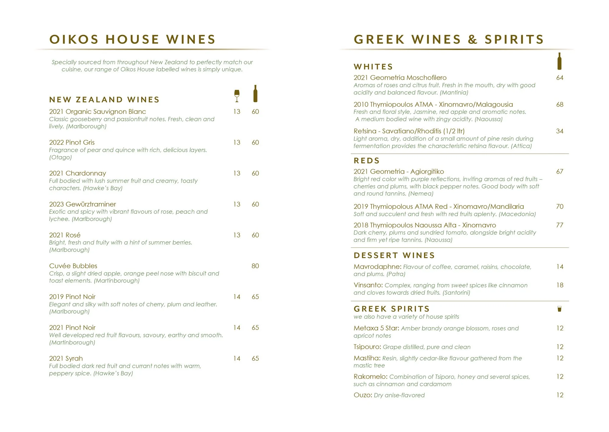 Oikos New Zealand Wine — OIKOS HELLENIC CUISINE