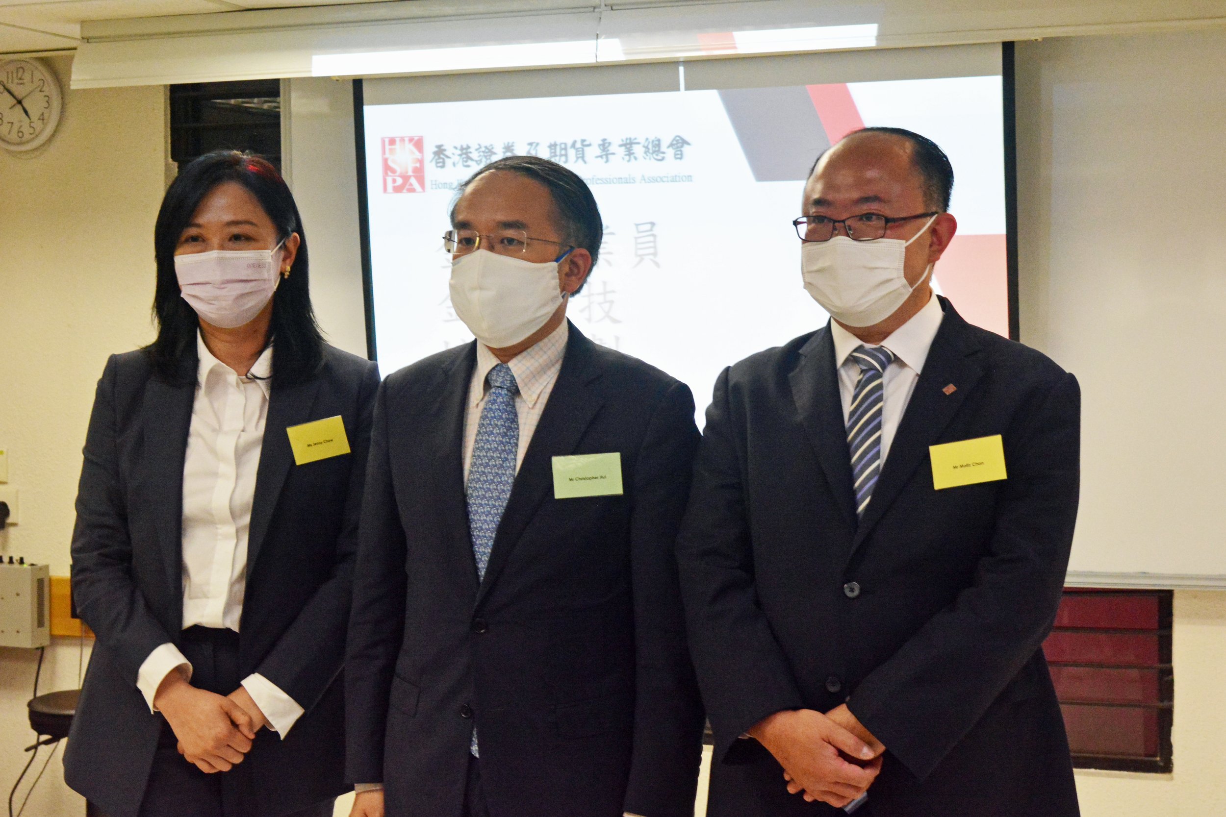 RegTech Association of Hong Kong RegTech Association of Hong Kong