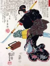 Nakano Takeko — Badass of the Week