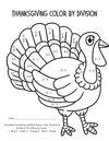 Color by Division Thanksgiving Free Math Worksheets — xoxoerinsmith.com