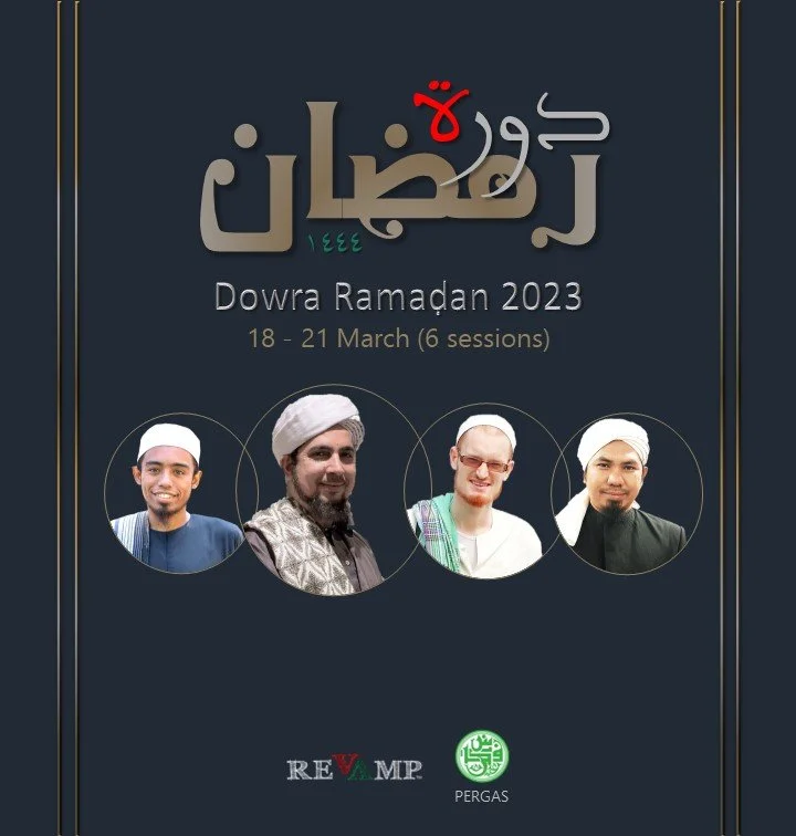Dowra — Revamp.sg