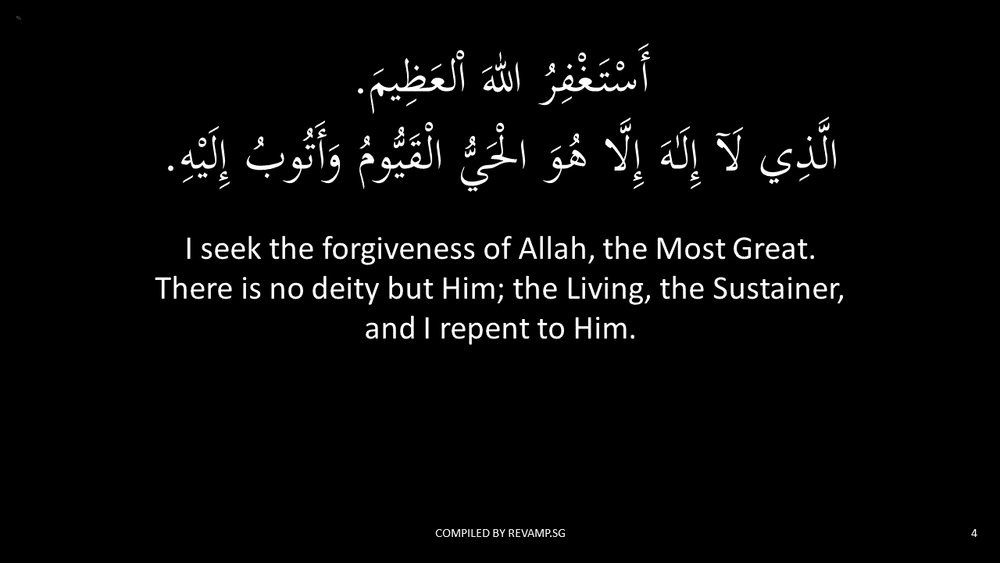 The Rajab Istighfar — Revamp.sg