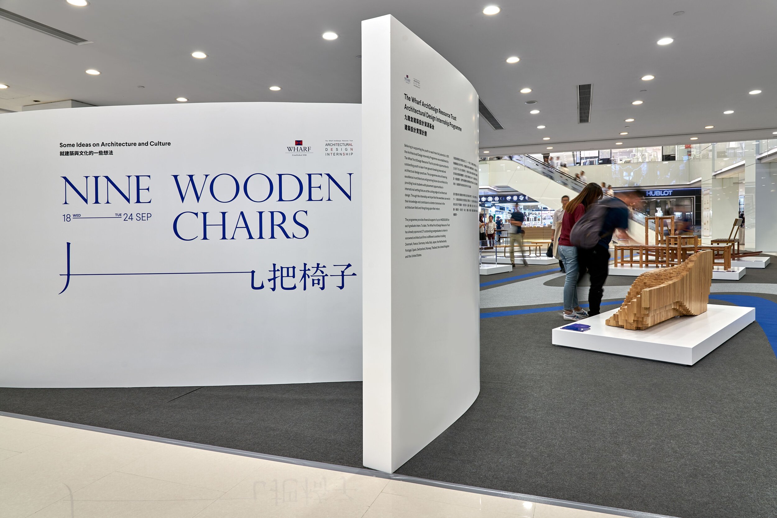 Nine Chairs — Whiteground