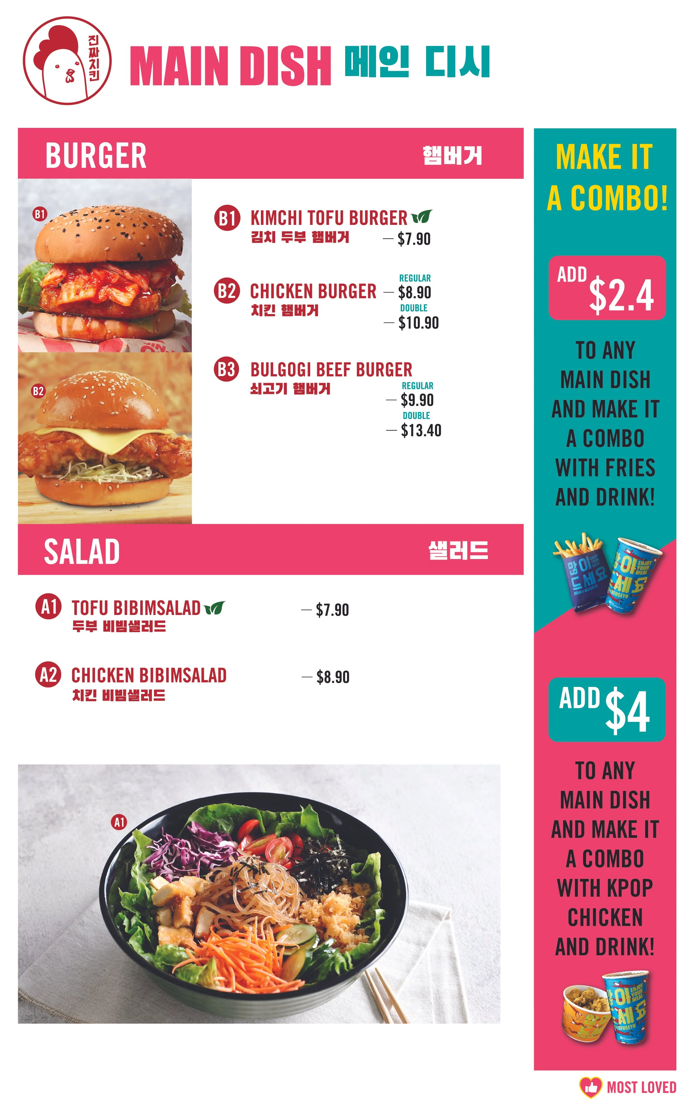 JINJJA CHICKEN - KOREAN FAST CASUAL RESTAURANT