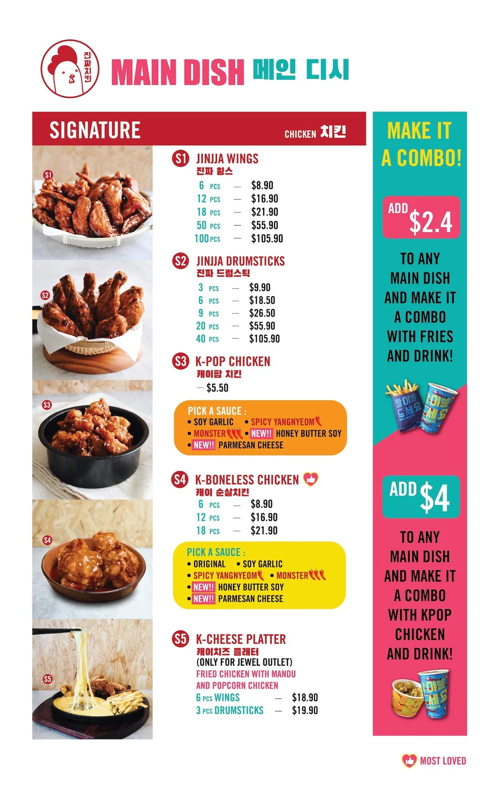 JINJJA CHICKEN - KOREAN FAST CASUAL RESTAURANT