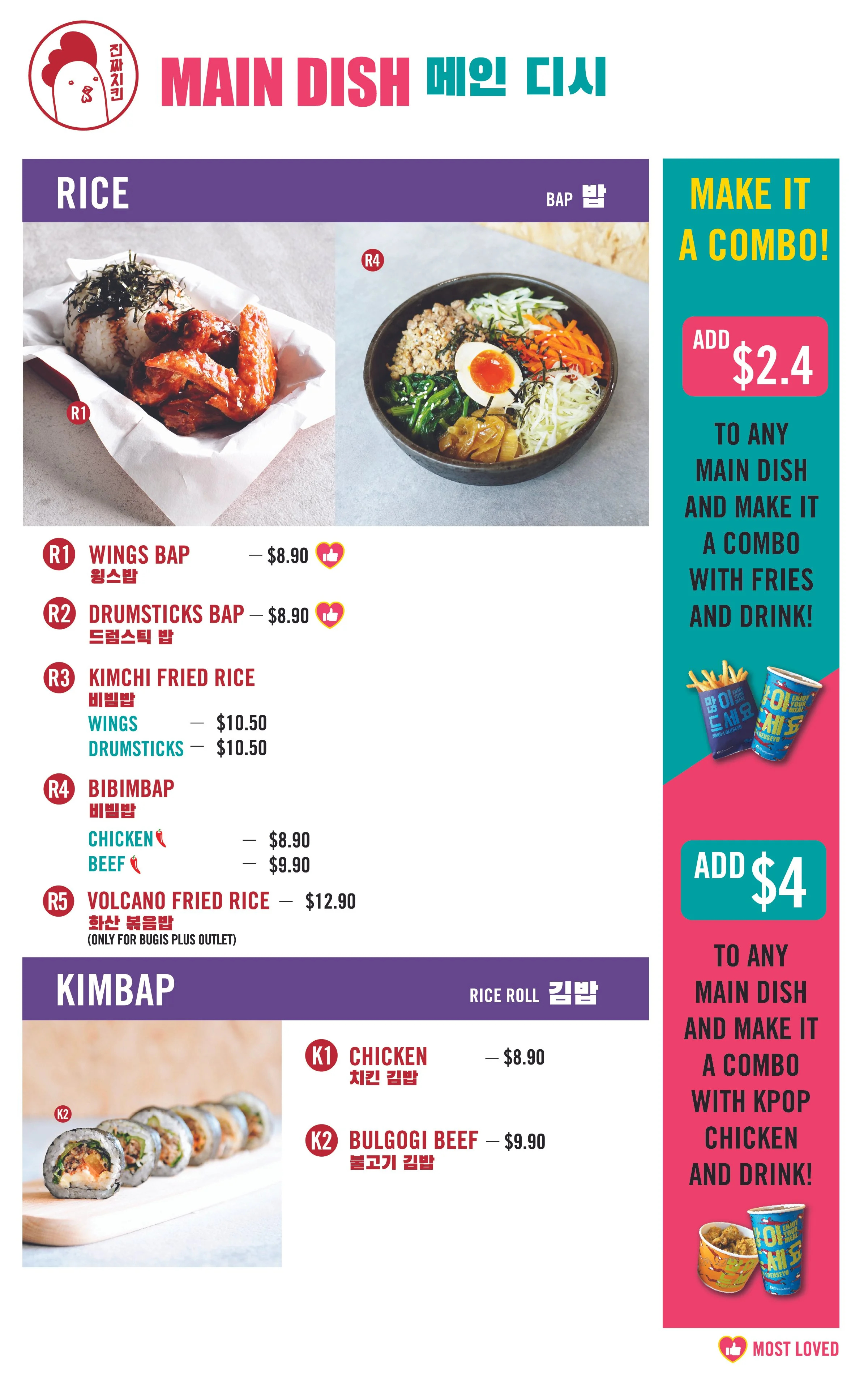 JINJJA CHICKEN - KOREAN FAST CASUAL RESTAURANT