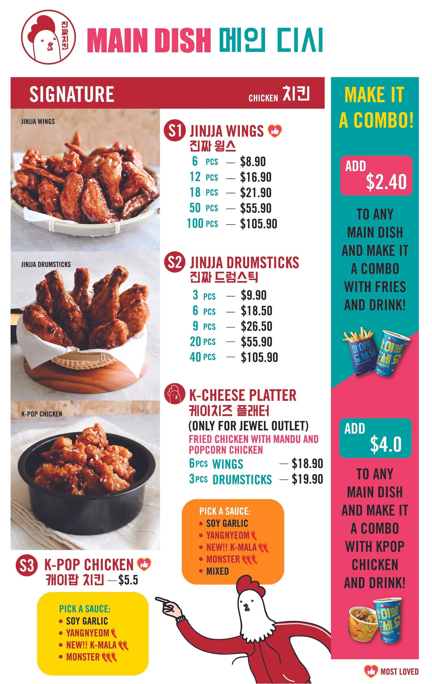 JINJJA CHICKEN - KOREAN FAST CASUAL RESTAURANT