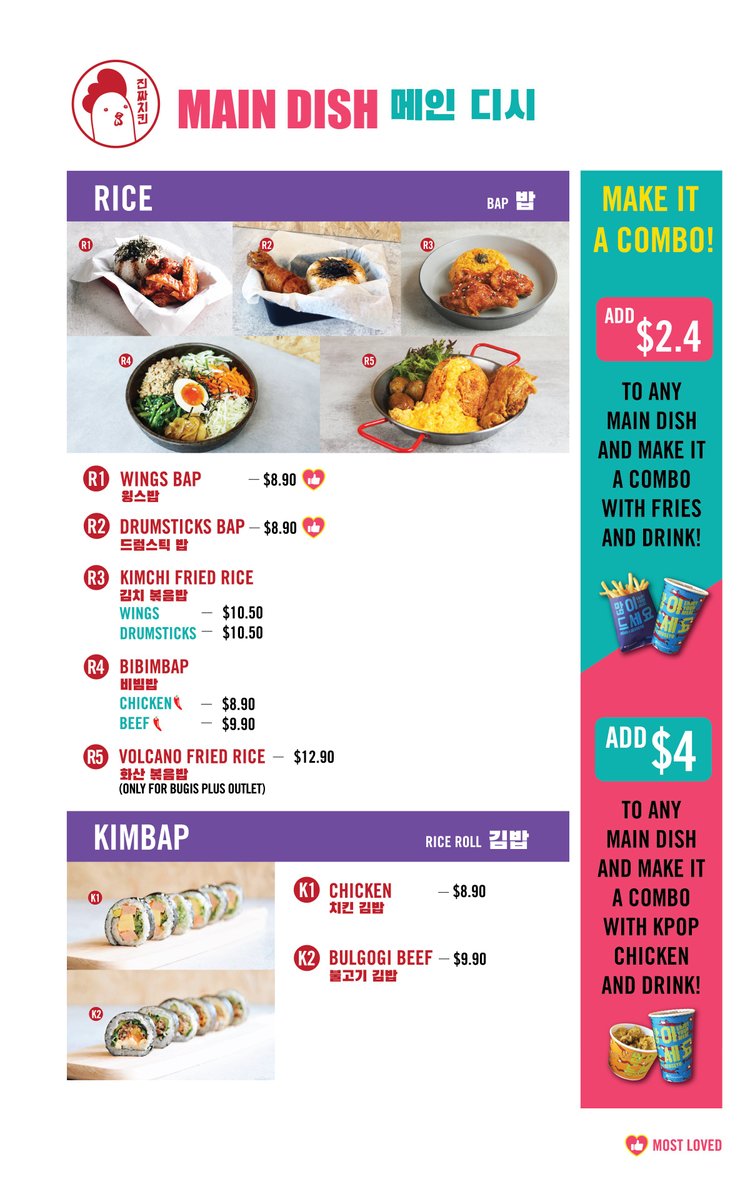 JINJJA CHICKEN - KOREAN FAST CASUAL RESTAURANT