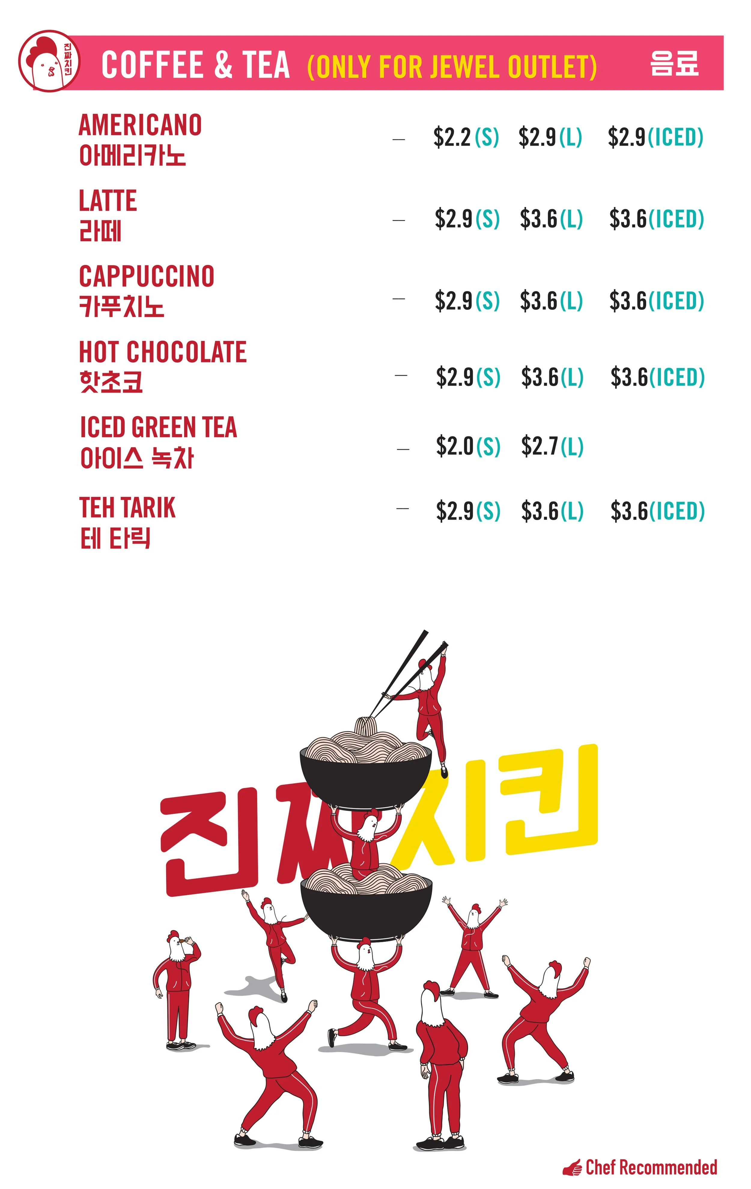 JINJJA CHICKEN - KOREAN FAST CASUAL RESTAURANT