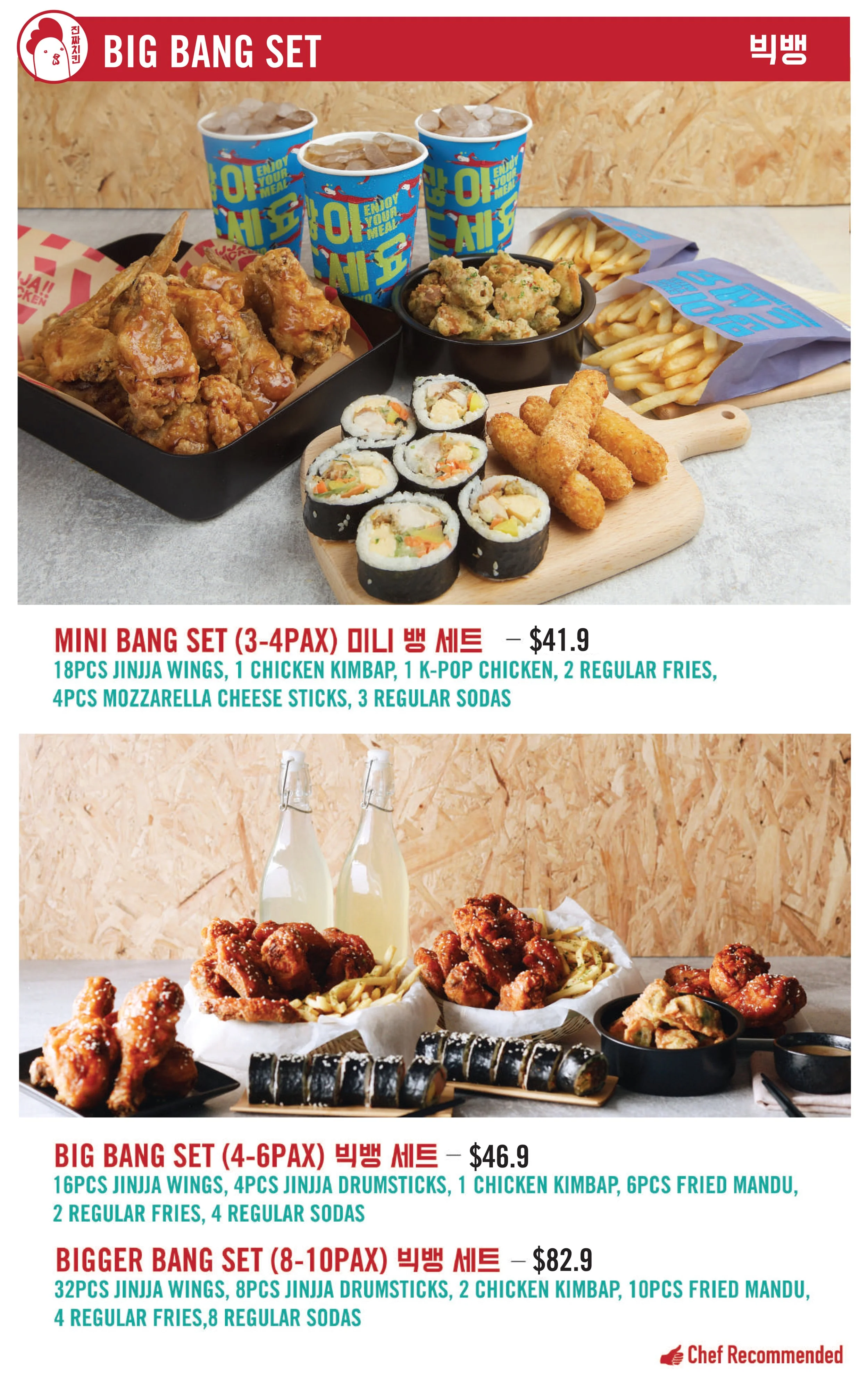 JINJJA CHICKEN - KOREAN FAST CASUAL RESTAURANT