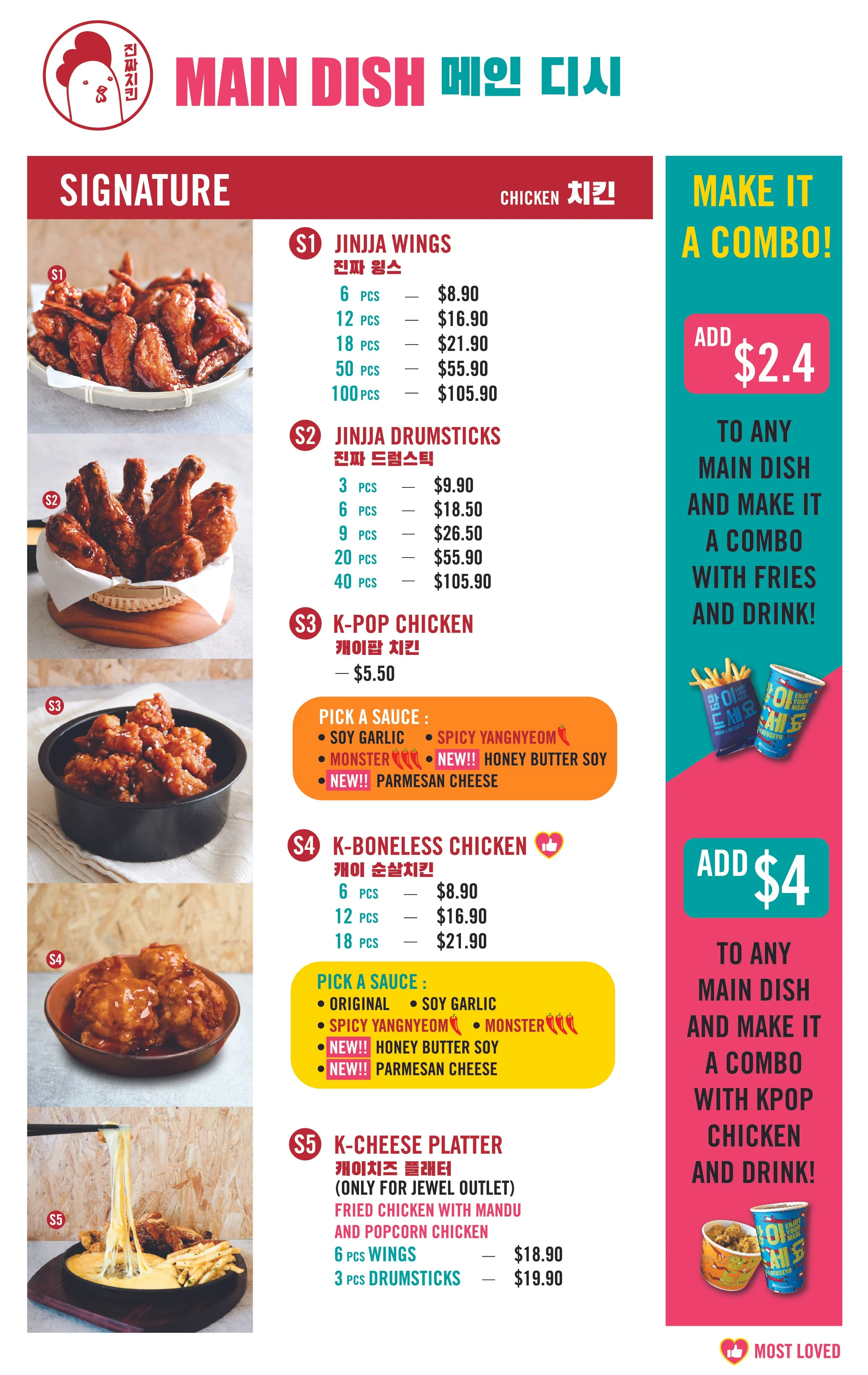 JINJJA CHICKEN - KOREAN FAST CASUAL RESTAURANT