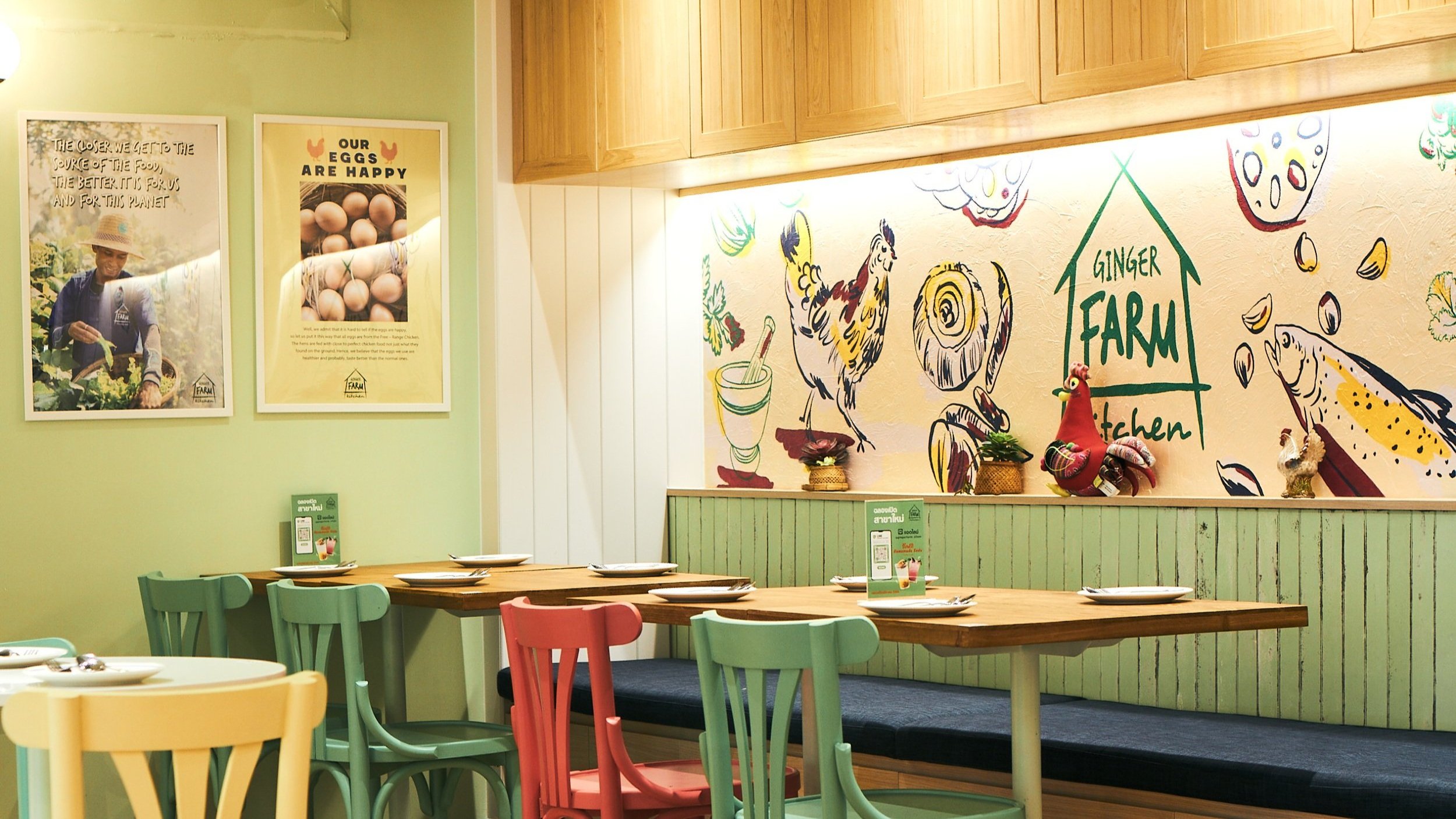 Menu — GINGER FARM kitchen