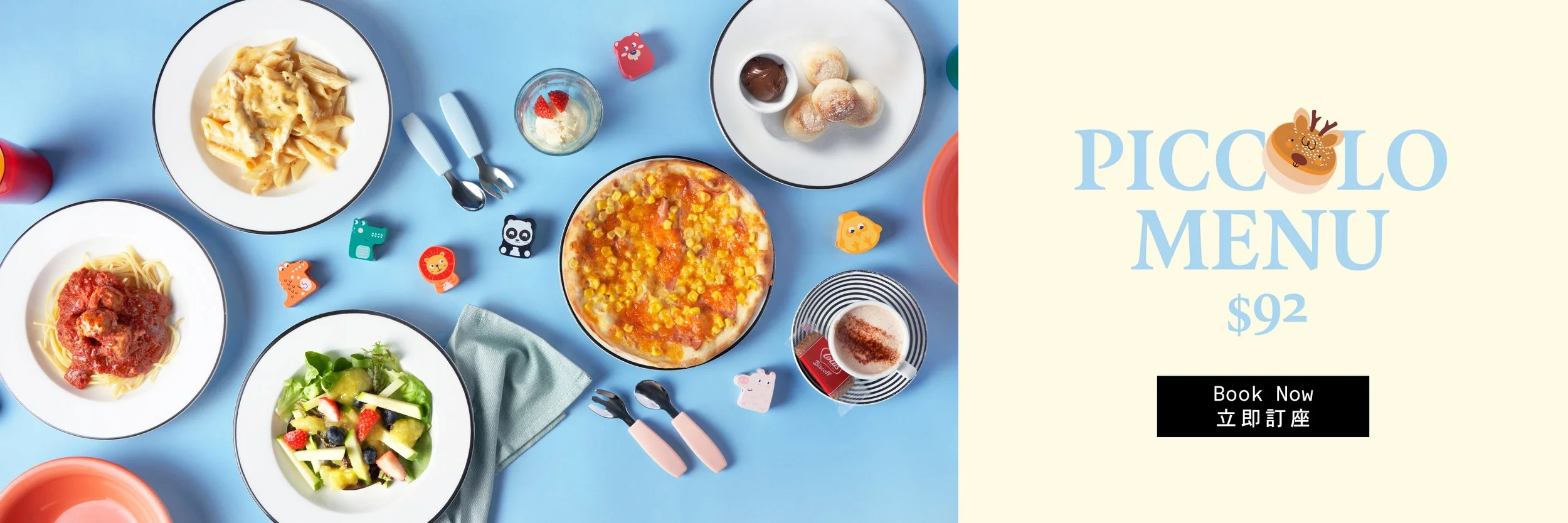 Pizza Restaurants HK | Irresistible Italian Pizzas | PizzaExpress Hong Kong