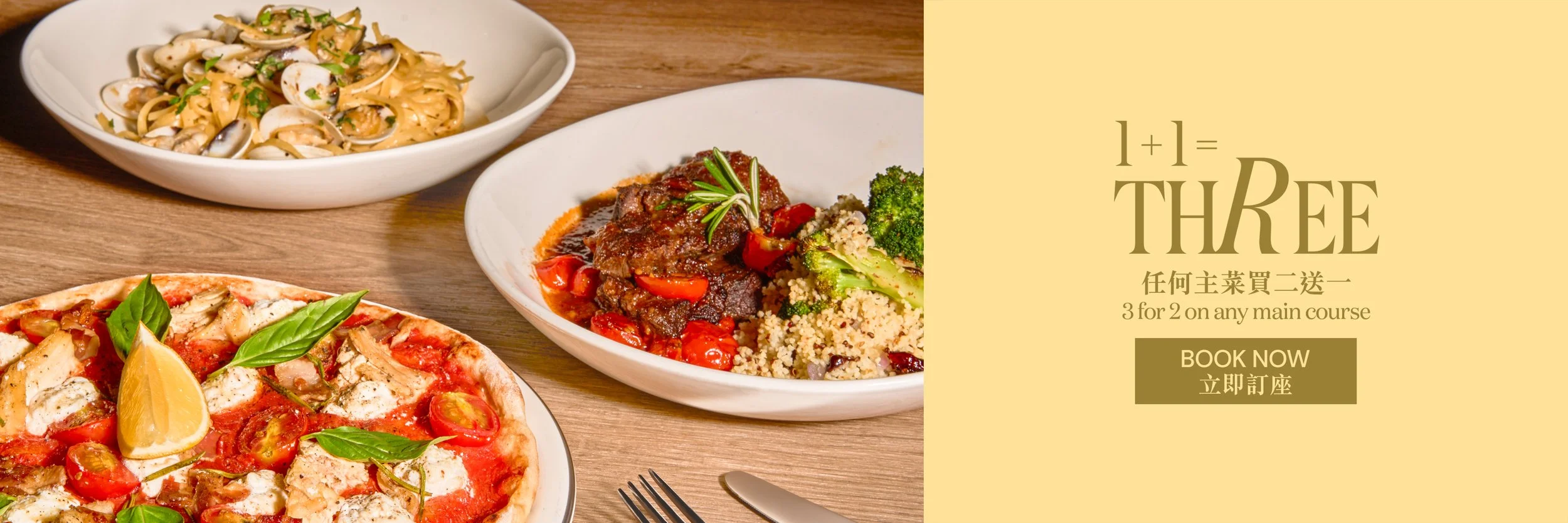 Pizza Restaurants HK | Irresistible Italian Pizzas | PizzaExpress Hong Kong