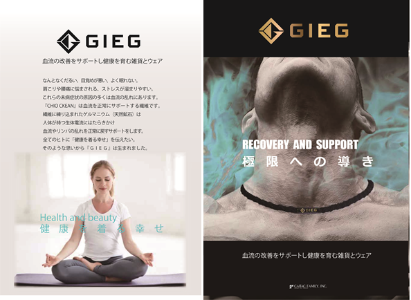 HOT TOPICS — カイタックファミリー