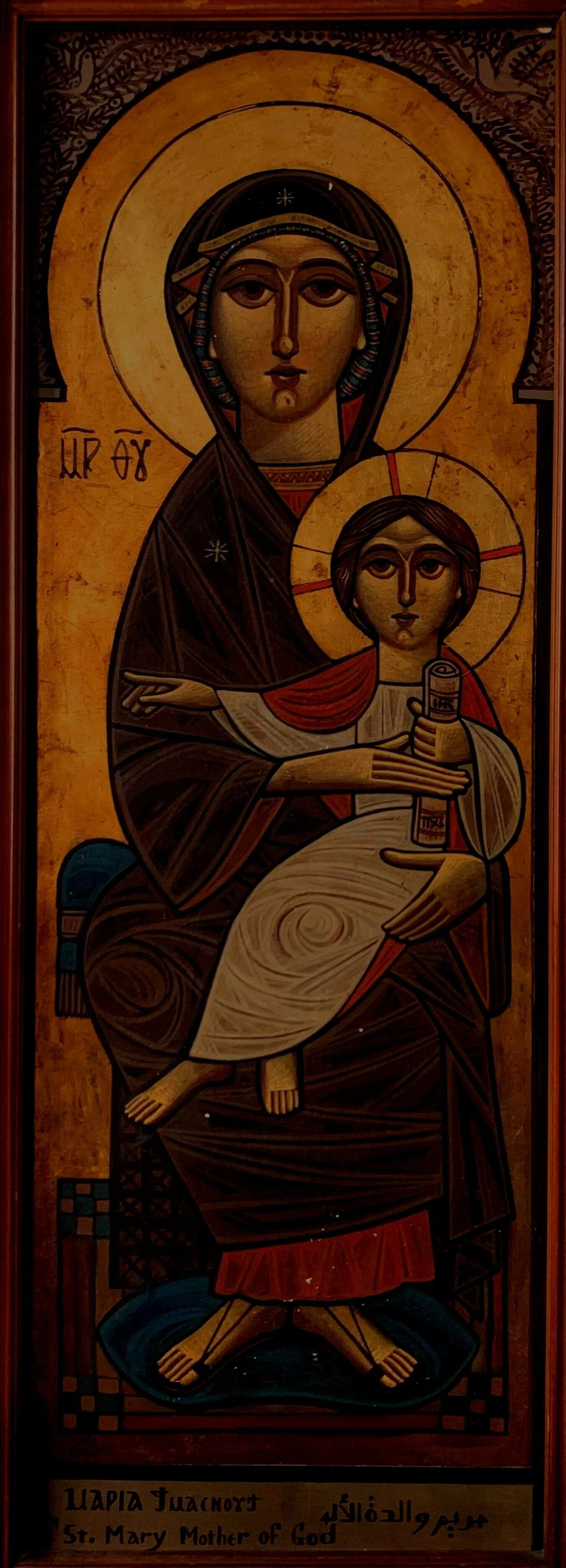 HISTORY — George Makary Coptic Icons