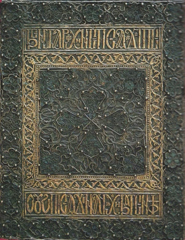 ICONOSTASIS — George Makary Coptic Icons